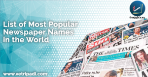 List of Most Popular Newspaper Names in the World - VETRIPADI | TNPSC ...