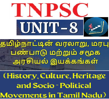 TNPSC Unit 8- History, Culture, Heritage and Socio - Political Movements in Tamil Nadu (2023 ...